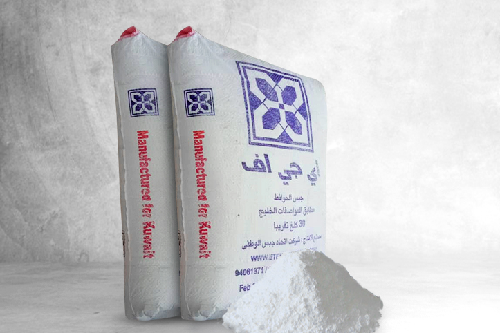 AGF Gypsum & Manufacturing & Trading Company